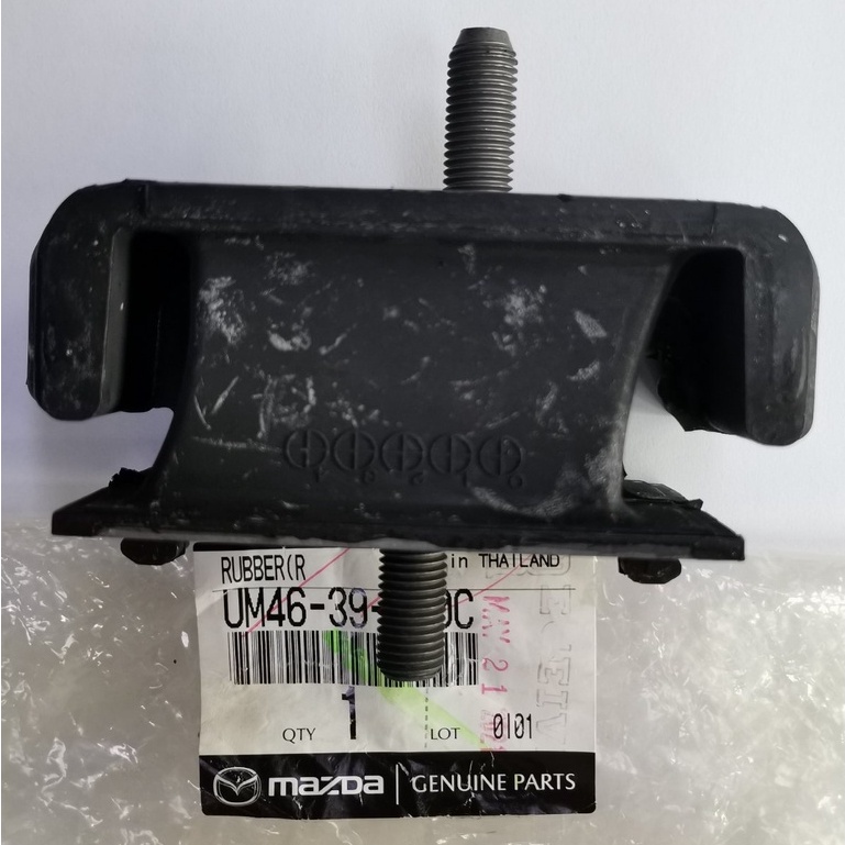 Mazda Engine Support / Mount for Ford Everest 2003-2006 / Ford Ranger ...