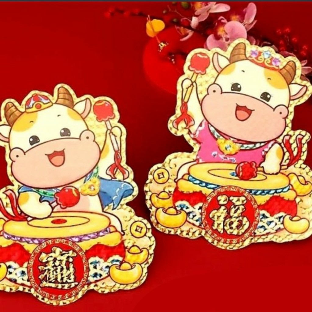 Pair of Hologram Drum Ox Chinese New Year Wall Door Stickers | Shopee ...