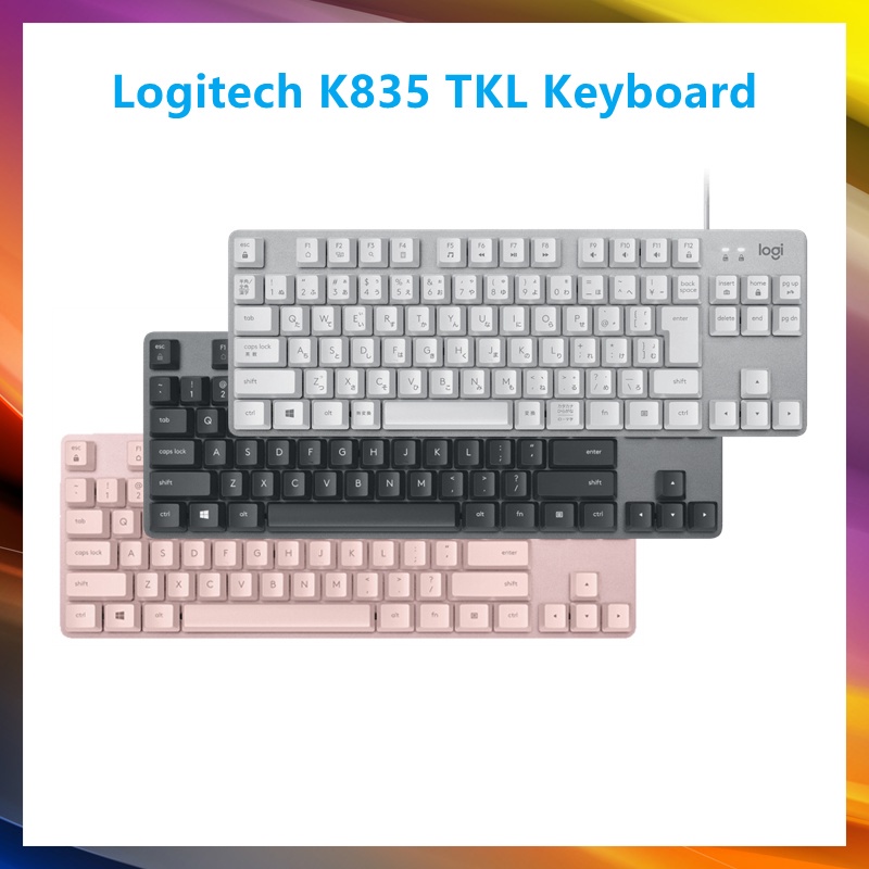 Logitech K835 TKL Mechanical Corded Aluminium Keyboard, Red/Blue ...