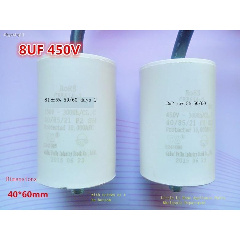 CBB65A-2 8UF 450V Feida 8UF 450V refrigerator compressor washing ...