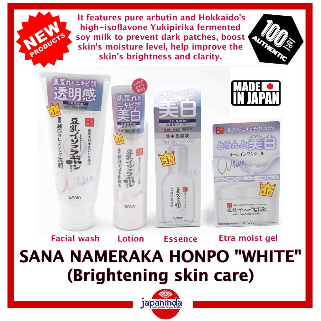 SANA Nameraka Honpo "WHITE" (Brightening Skin Care) Made in Japan | Shopee Philippines