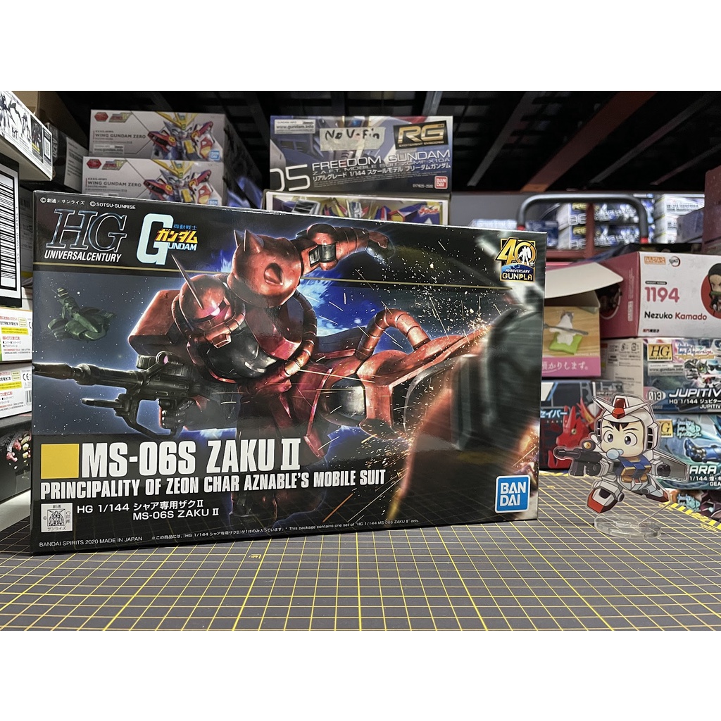HGUC - Box No. 234 - MS-06S Char Zaku II REVIVE | Shopee Philippines