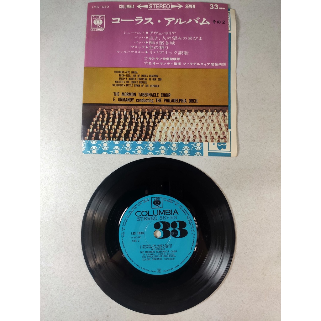 VINTAGE CLASSICAL MUSIC PLAKA VINYL RECORD 7 INCH (JAPAN) | Shopee ...