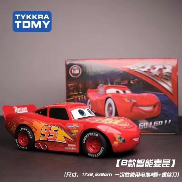 Kids Pixar Cars Lightning Red Mcqueen Toy Figures With Gift Box ...