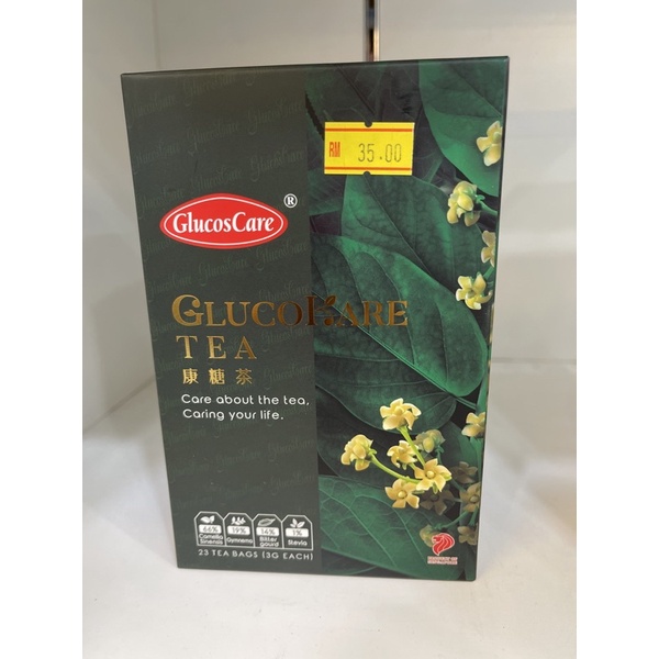 Glucoscare GlucoKare Tea ( 23 Teabags ) | Shopee Philippines