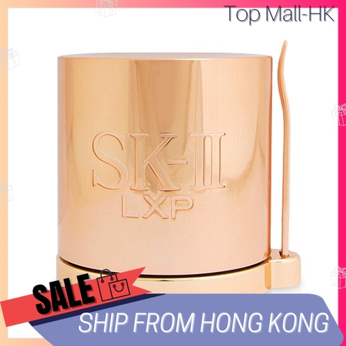 SK-II LXP Ultimate Perfecting Cream 50g | Shopee Philippines