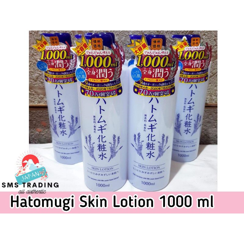 HATOMUGI SKIN LOTION 1000ml (Water-based Skin Lotion/ Skin Conditioner ...