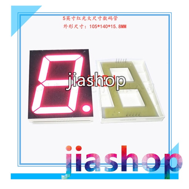 4pcs Seven Segment Display Common Anode 5inch 5 Inch Red Color Digital