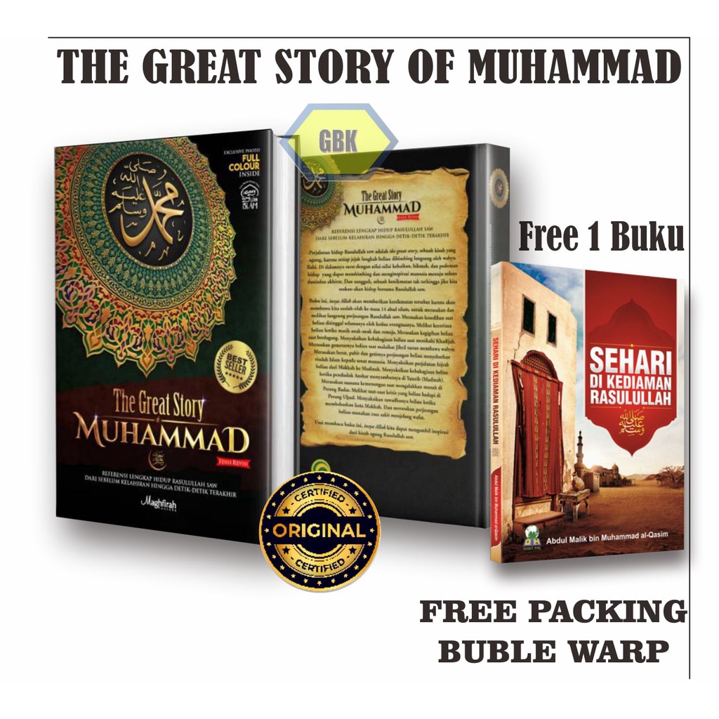 The Great Story of Muhammad Book Revised Edition - Sirah Nabawiyah ...