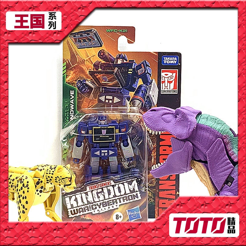 Hasbro Transformers Kingdom Series Core Level Laser Beast Mouse Optimus ...