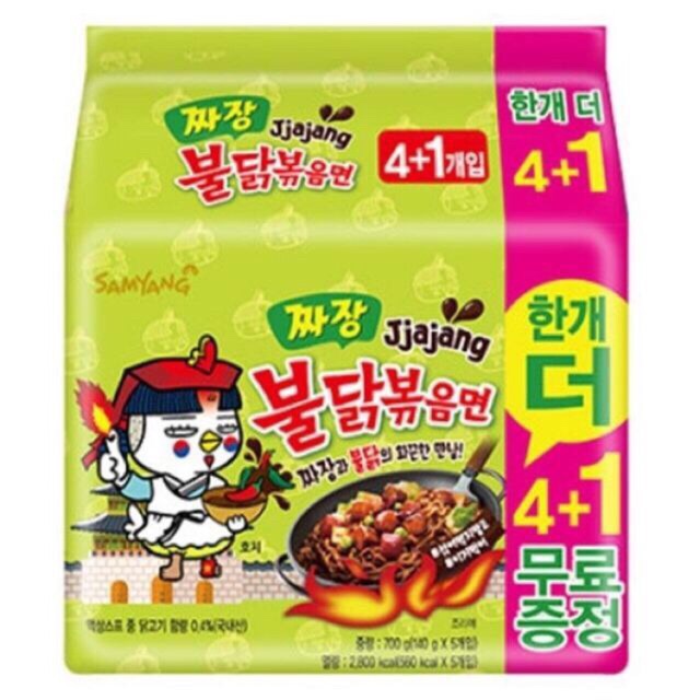 Korean Noodle samyang Jajangmyeon Flavor Lift Pack (5 Sachets) Buldak ...
