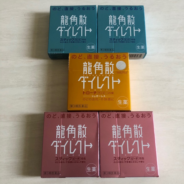 Ryukakusan Direct Drug Cough Herbal Japan Original | Shopee Philippines