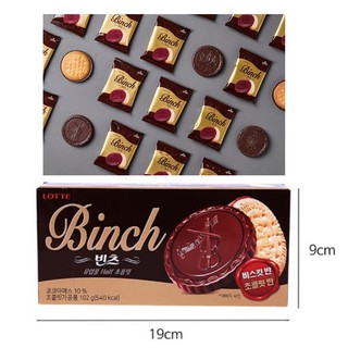 Lotte Binch Chocolate Cookies 102g and 204g | Shopee Philippines