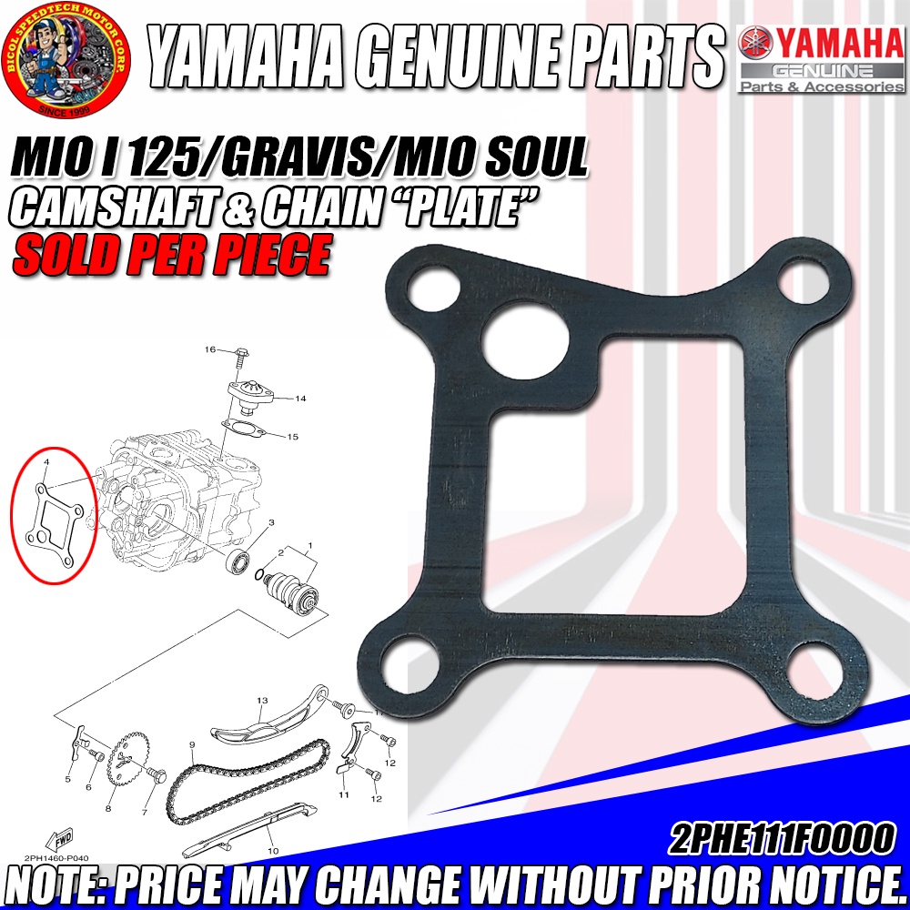 MIO I 125/GRAVIS/MIO SOUL CAMSHAFT & CHAIN "PLATE" (YGP) (Genuine: 2PH ...