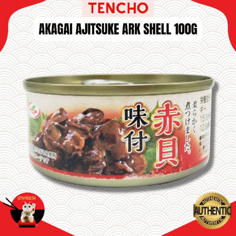 Japan Tencho Akagai Ajitsuki Ark Shell 100g | Shopee Philippines