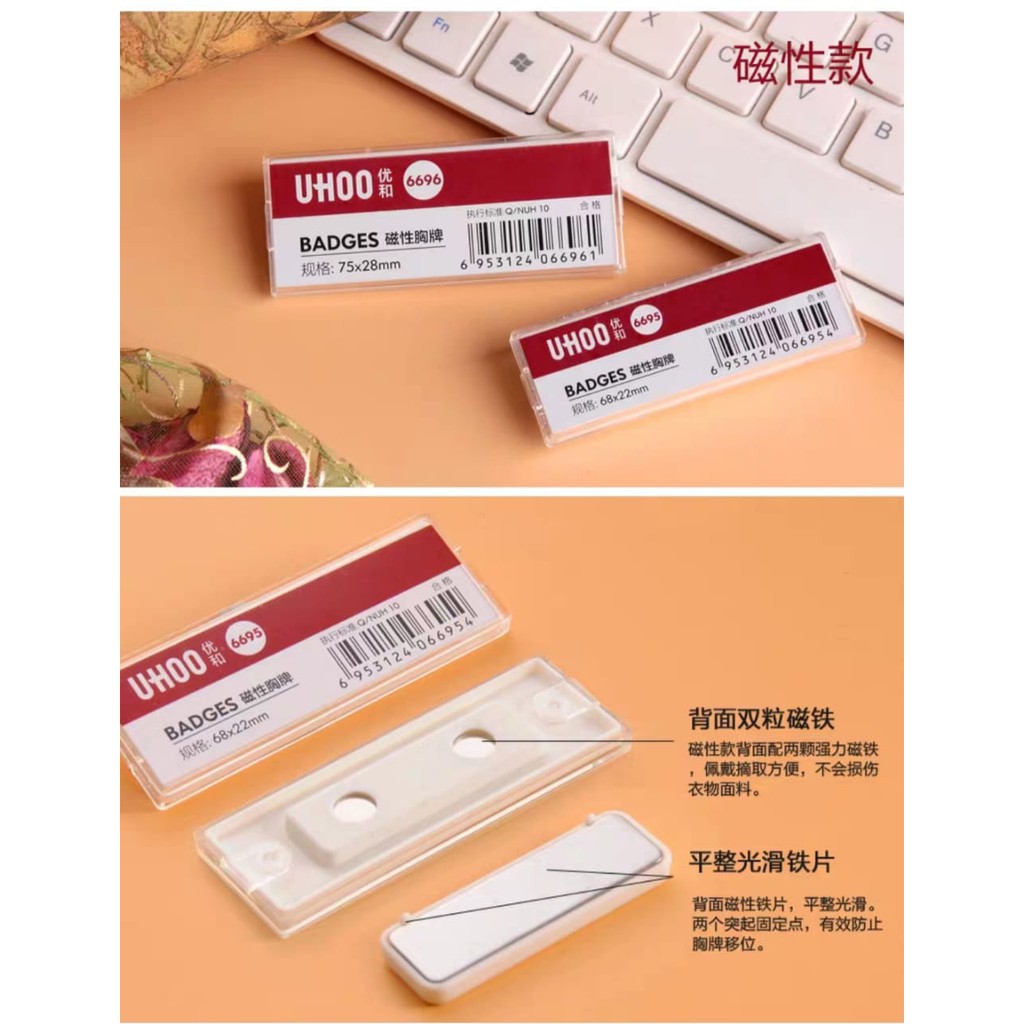 Name Tag Magnet Office Name Tag | Shopee Philippines