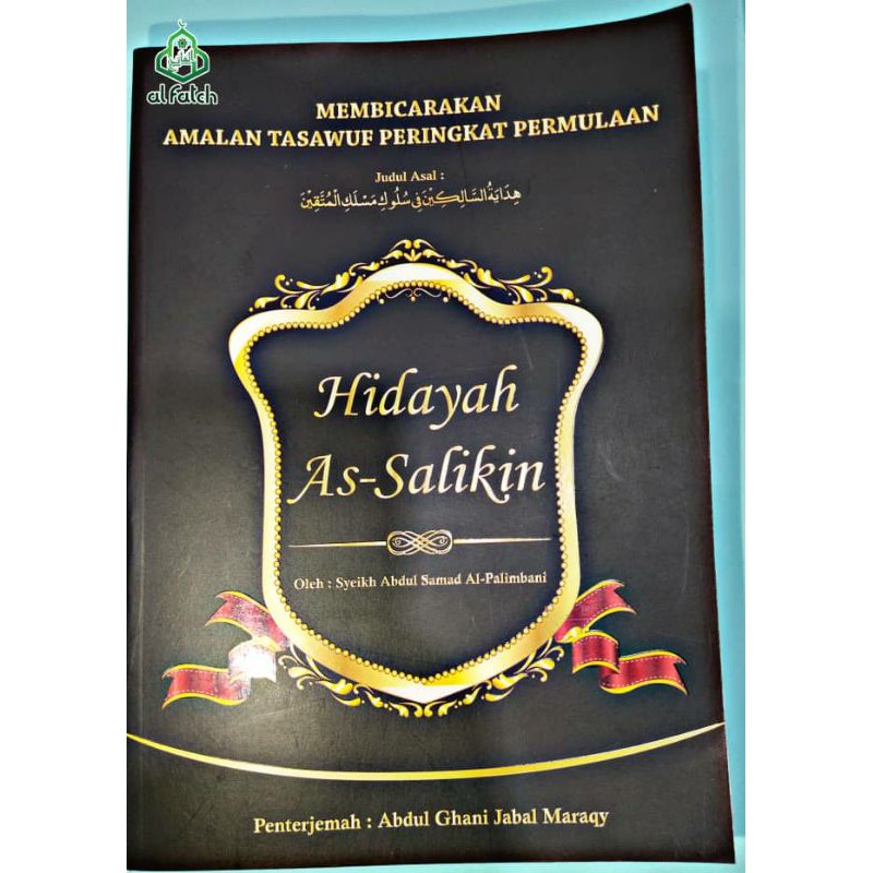 The Book Of Hidayah As Salikin (Hidayatul Salikin) Rumi Edition ...