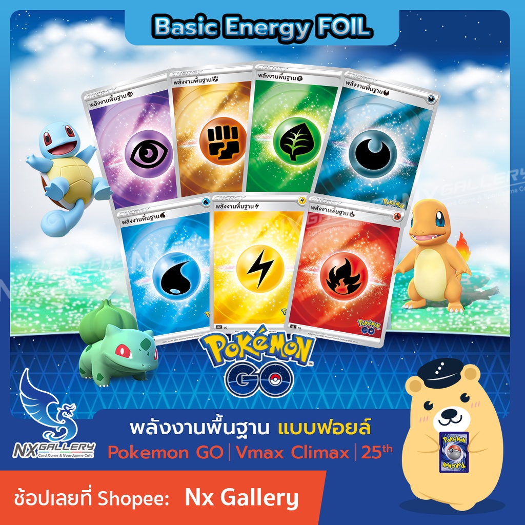 [Pokemon] Basic Energy Foil-(Pokemon Card) | Shopee Philippines