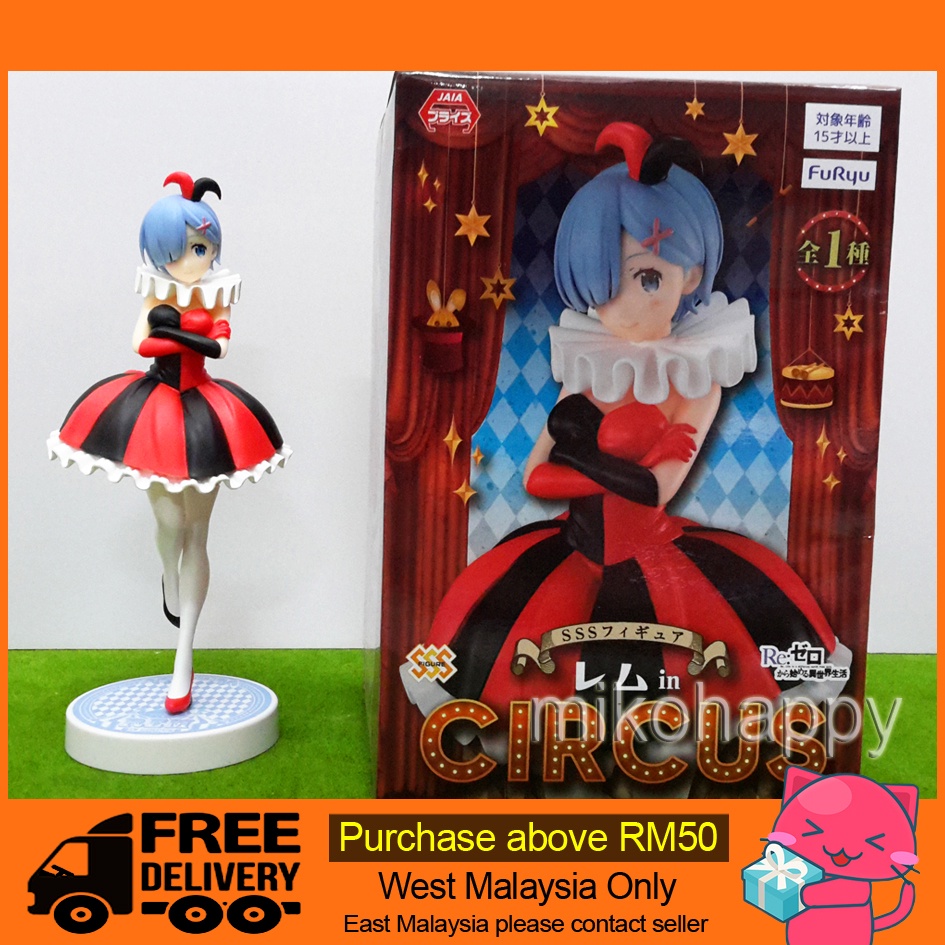 Re:Zero − Starting Life in Another World - SSS Figure -Rem in Circus ...