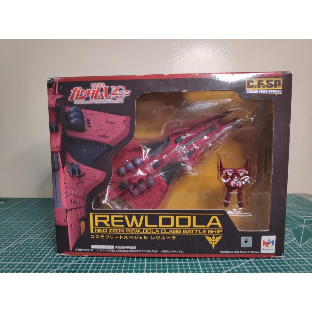 Megahouse Rewloola Mobile Suits Gundam Unicorn | Shopee Philippines