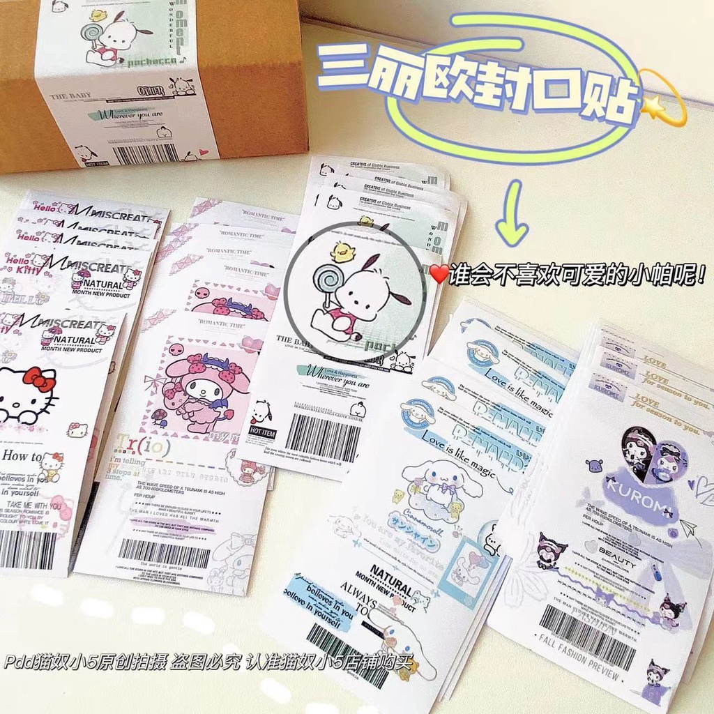 Sanrio Cute Receipt Sealing Paste Stationery Journal Material Stickers ...