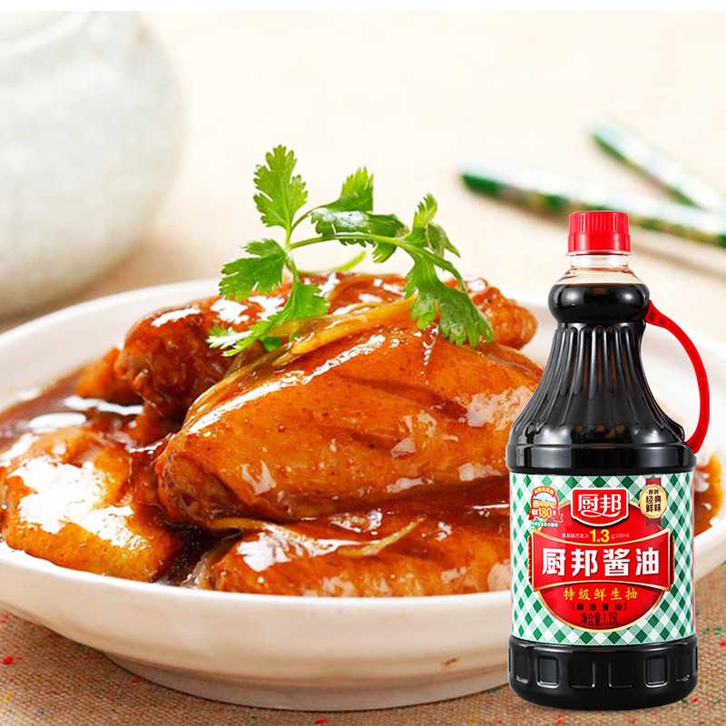 ChuBang Homechoice Soy Sauce 1.25L Fragrant Salty Mellow Seasoned Delicious | Shopee Philippines