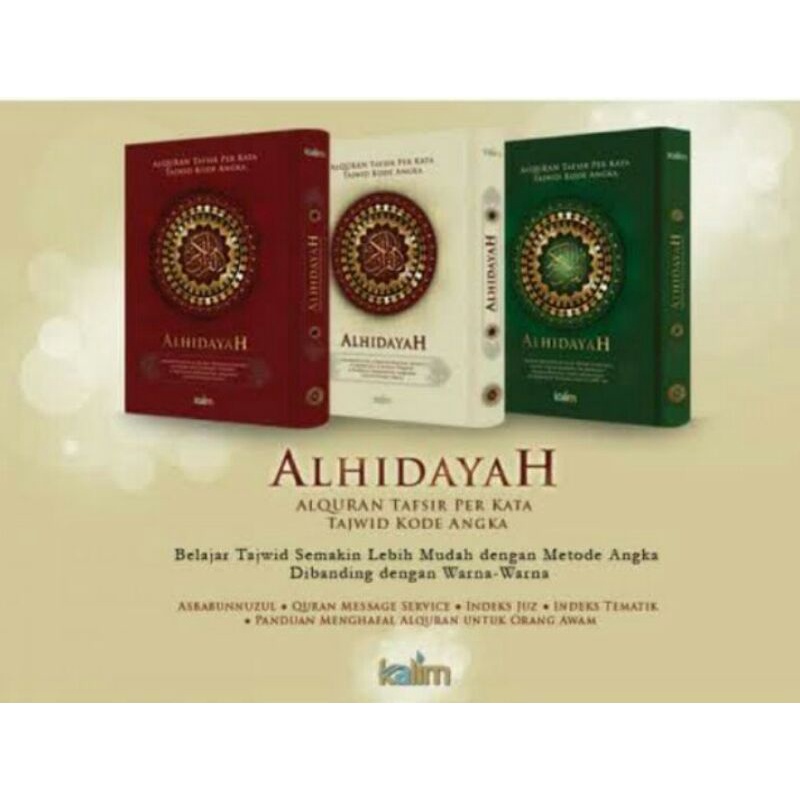 Al-quran AL-HIDAYAH Affordable | Shopee Philippines