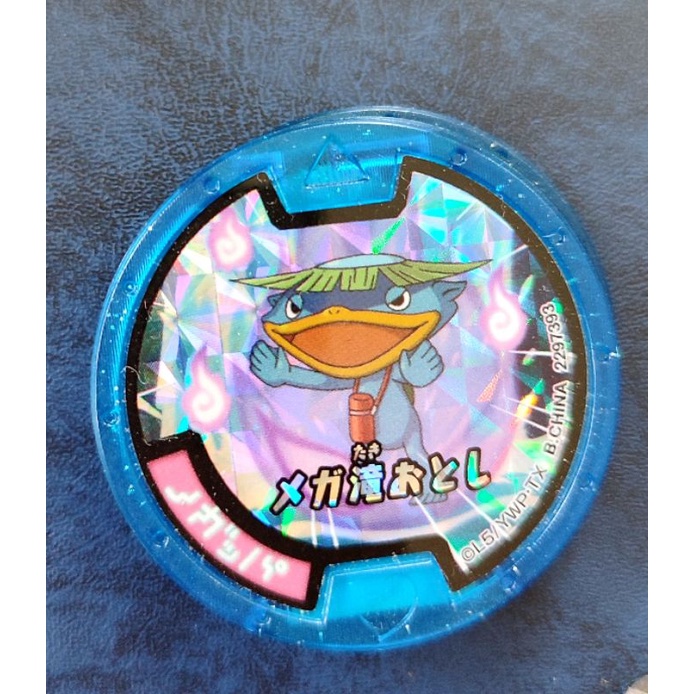 Kalibruhan:#71 Yokai Watch Yo-kai medal Blue Holo Soultimate : CHARMING ...