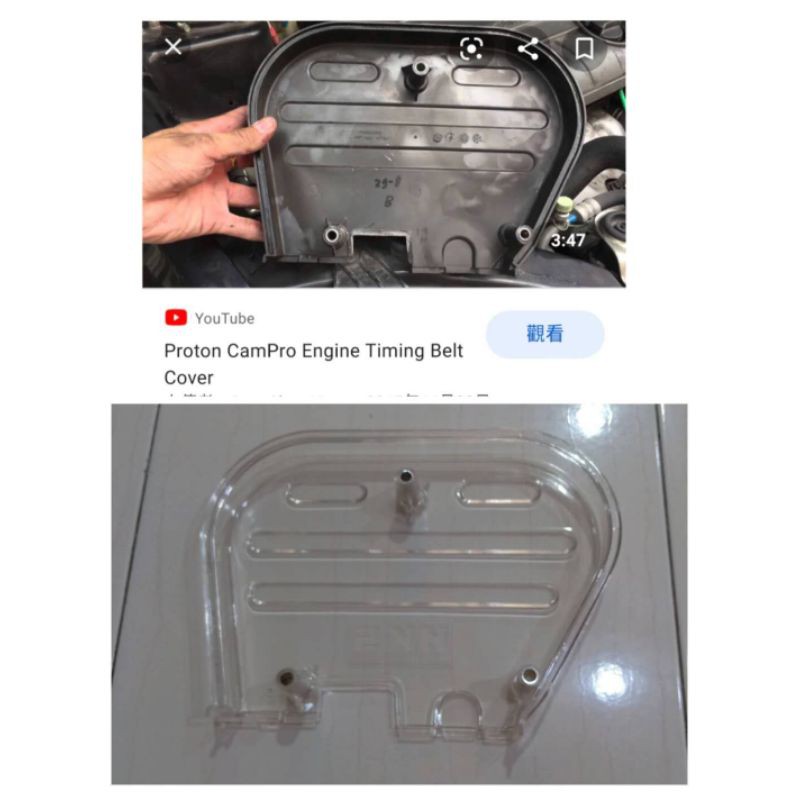 Hks Timing Belt Cover Timingbelt proton Wira exora iswara gen2 saga blm ...