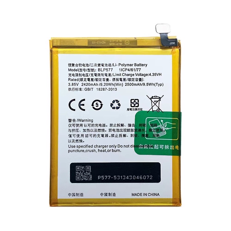 Romantic Partys BLP577 Battery For Oppo Neo 7 A33, Mirror 5 A51w or R3 ...