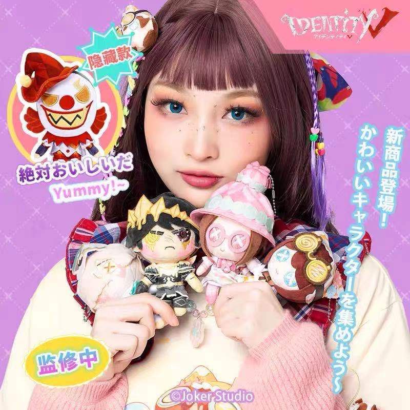New Anime Identity V Dessert theme plush doll pendant clown furnace ...