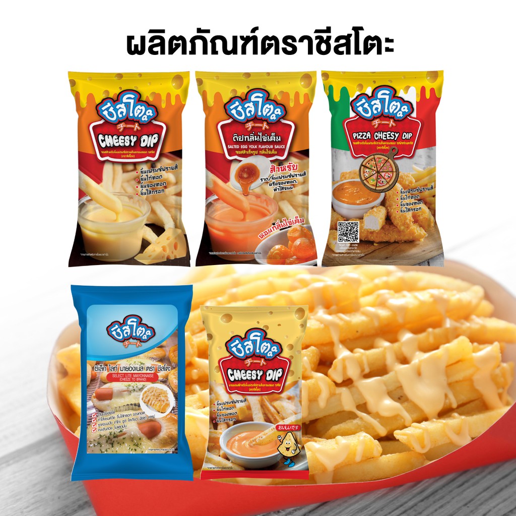 Including Cheeso Cheesy Dip Mayonnaise Cheese Various Flavors 800-850 G ...