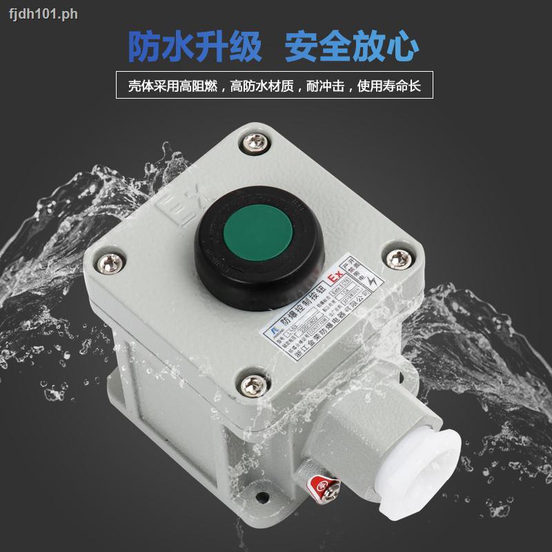 Explosion-proof button control button box LA53-1 emergency stop self ... Explosion-proof button control button box LA53-1 emergency stop self ...