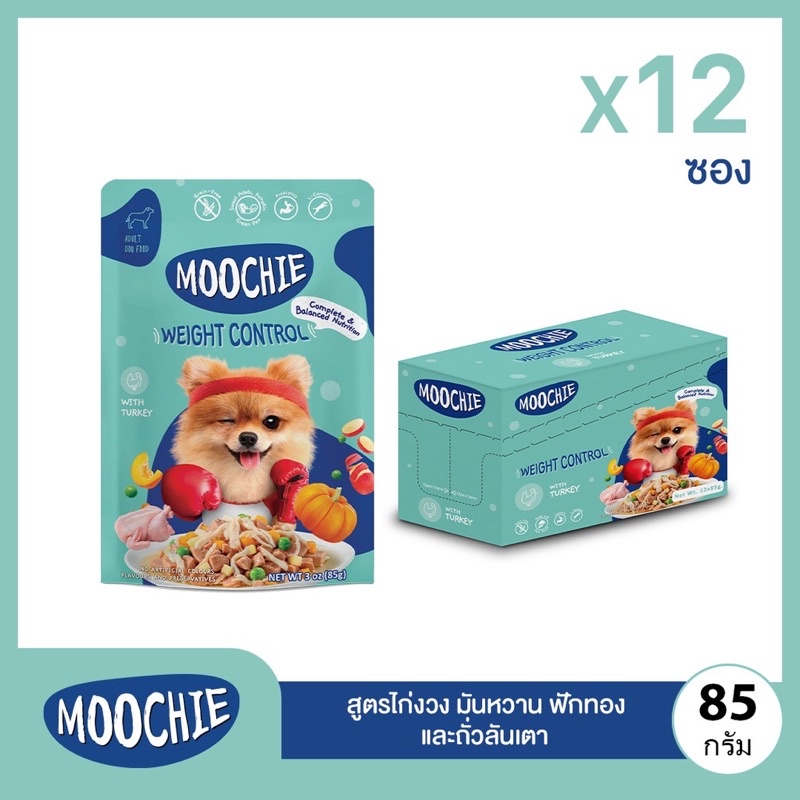 Moochie Pack Of 12 Sachets Weight Control Formula Sweet Potato Pumpkin ...