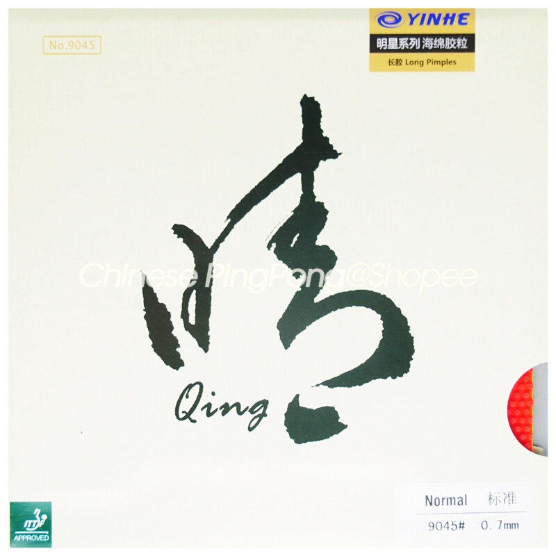 YINHE QING / Qing SOFT Pips-long YINHE Table Tennis Rubber Original ...