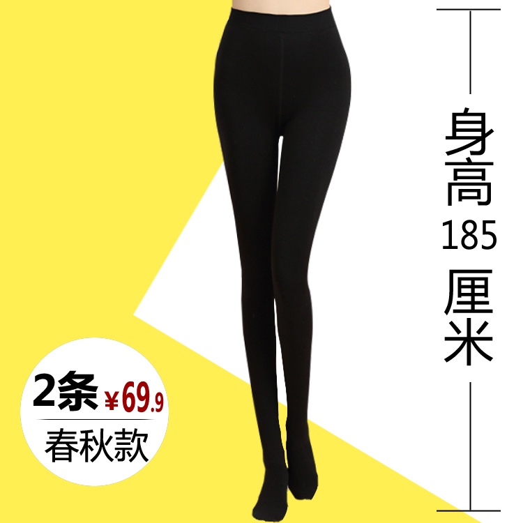 vacuum stockings ♙Lengthened 400D silk stockings women s pantyhose ...