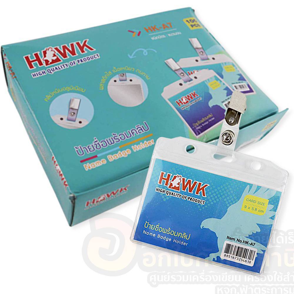 hawk Name Tag Transparent With Clip Employee Student Card Holder 100 ...