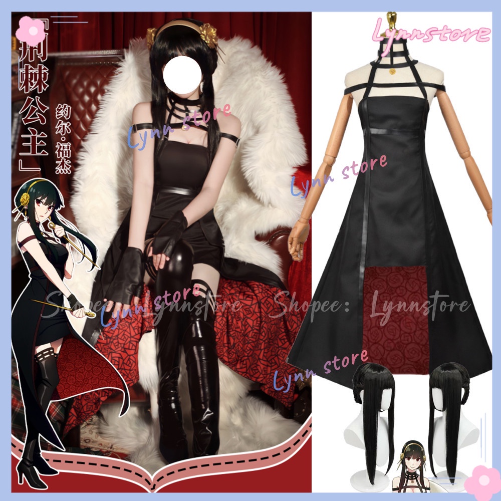 Thorn Princess Yor Forger Cosplay Costume Anime SPY X FAMILY Yor Forger ...