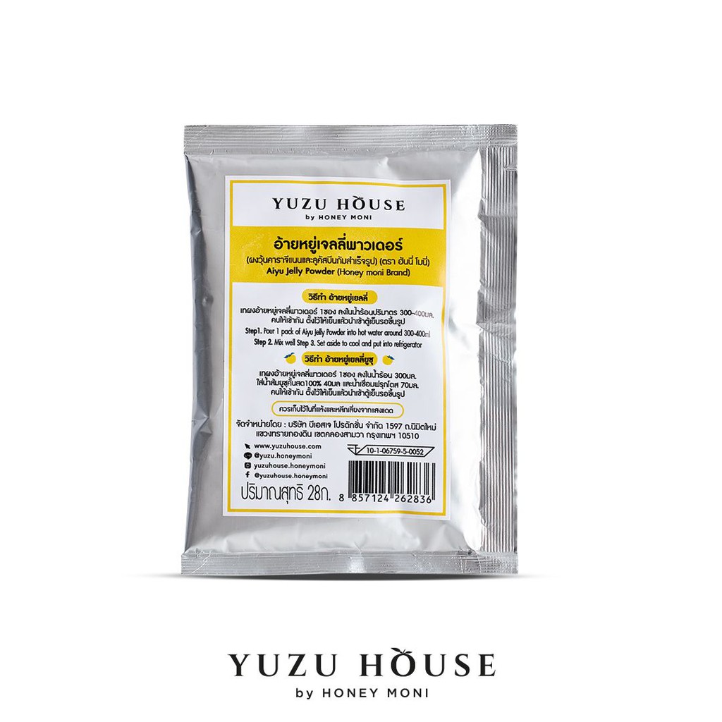 Aiyu Jelly Powder-Ayu [Yuzu House by Honey moni] | Shopee Philippines