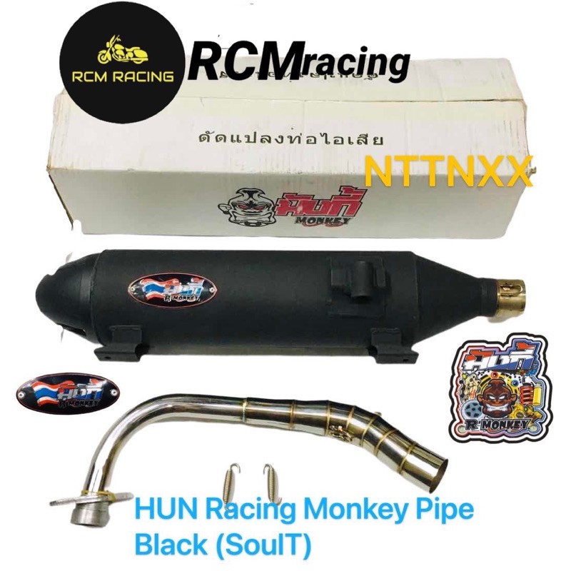 HUN RACING MONKEY PIPE BLACK FOR SOULT | Shopee Philippines