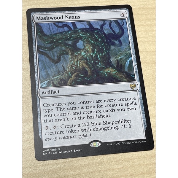 (norm/ea) the magic mirror, nyx lotus, maskwood nexus, adaptive ...