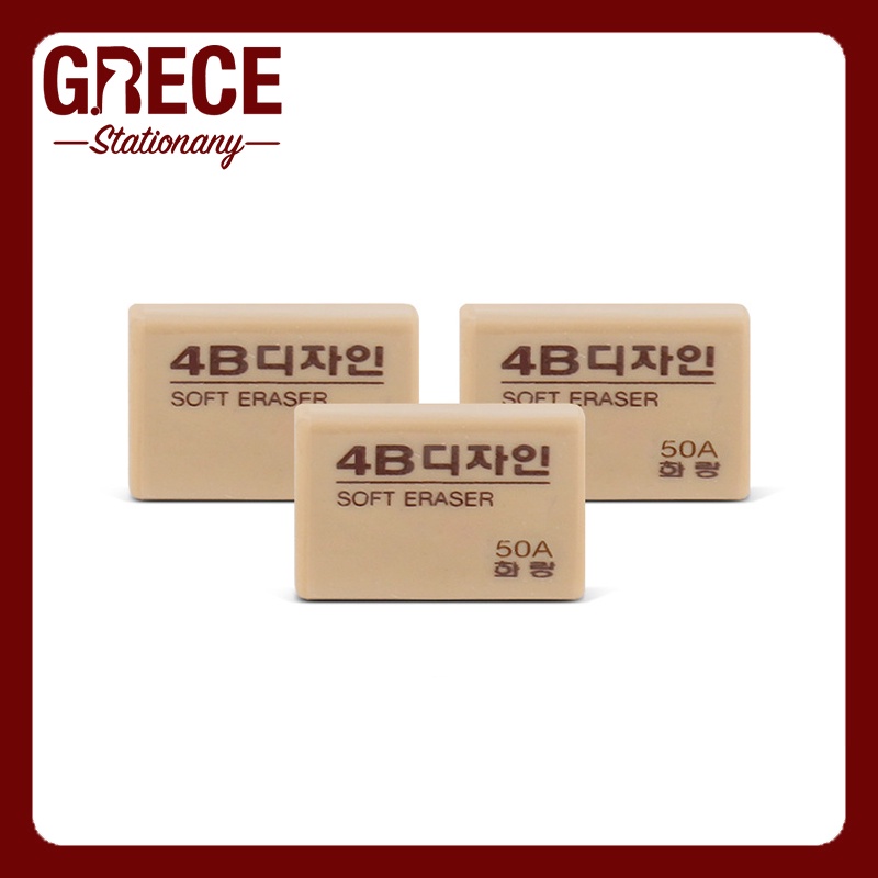 Korean 4B Soft Eraser (Beige) | Shopee Philippines