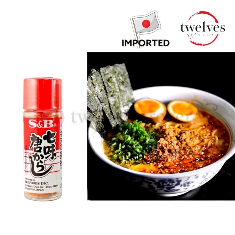IMPORTED Japanese Spices S&B Nanami Togarashi 15g/btl Japanese 7 Spice ...