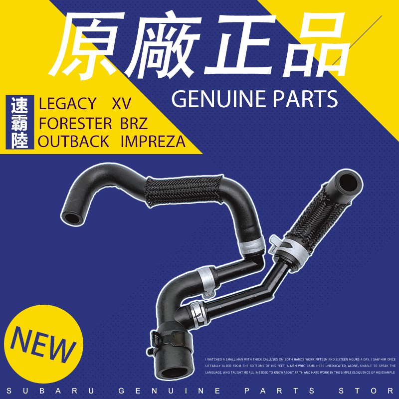 11815AC330 SUBARU Forester Impreza Pcv Hose Assembly | Shopee Philippines