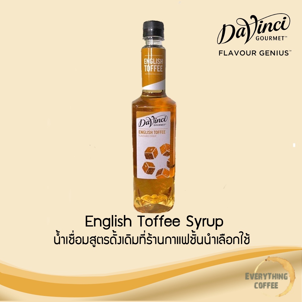DAVINCI English Toffee Syrup 750ml Flavoured | Shopee Philippines