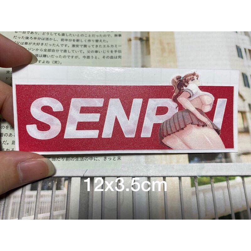 Jdm anime stickers Senpai boobies | Shopee Philippines