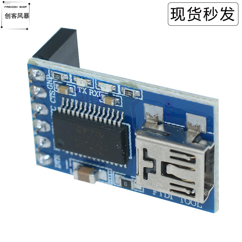 Ftdi 232 Basic 5v Usb To Ttl Mwc Programmerserial Debuggeruploader Shopee Philippines 