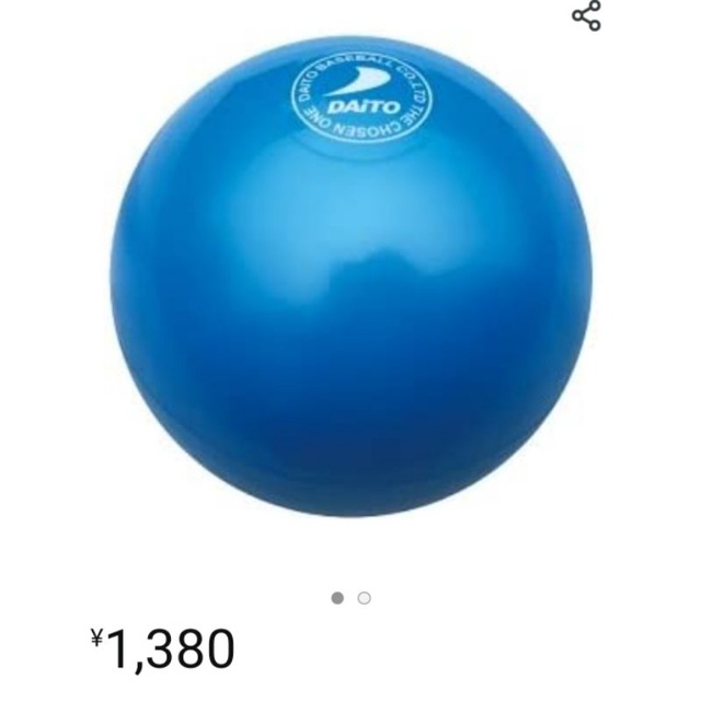 Baseball Balls and Softball Balls Japan Surplus | Shopee Philippines