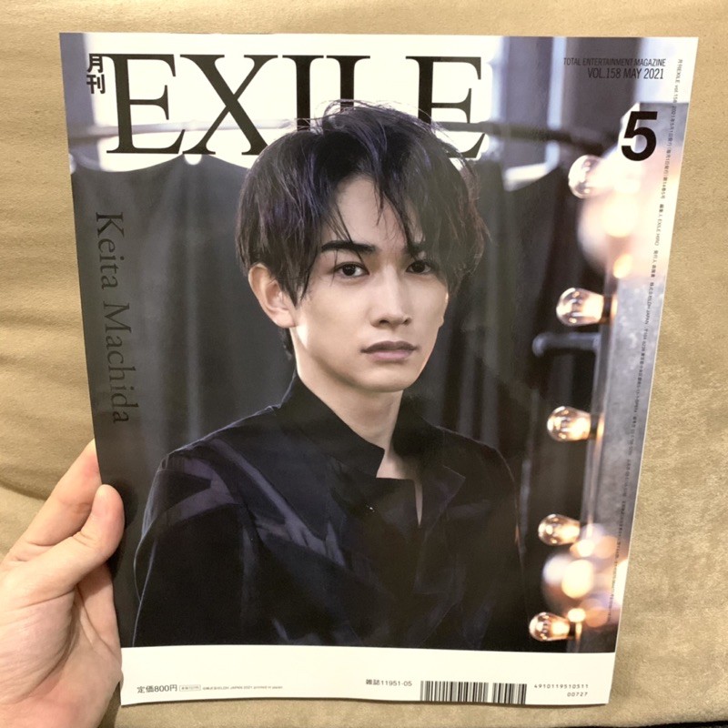RESTOCKED ONHAND Keita Machida Cover - EXILE Magazine Vol 158 May 2021 ...