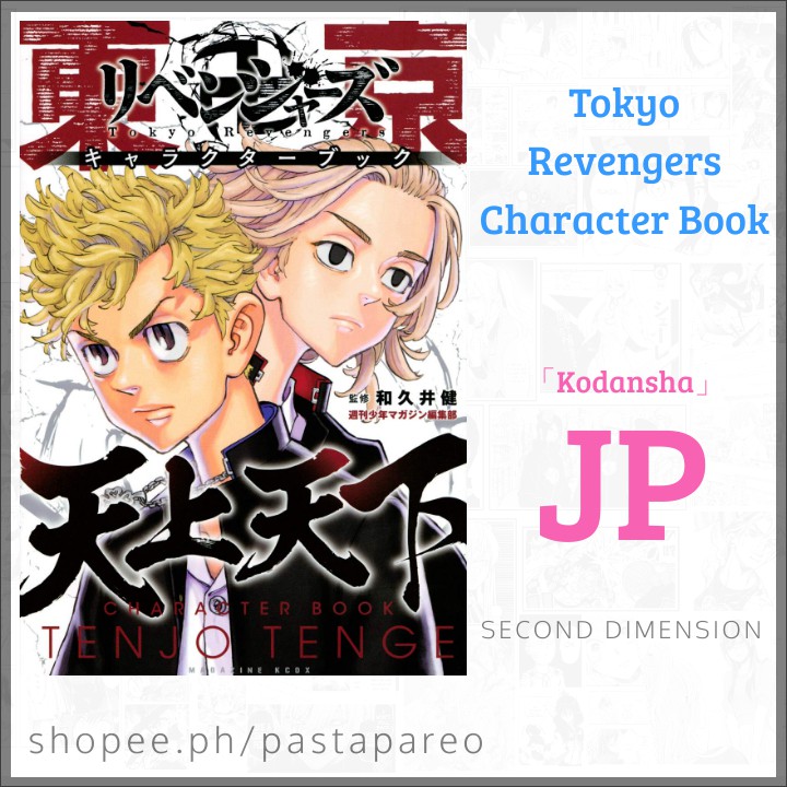 Tokyo Revengers Character Book [Untranslated Raw Japanese] | Shopee ...